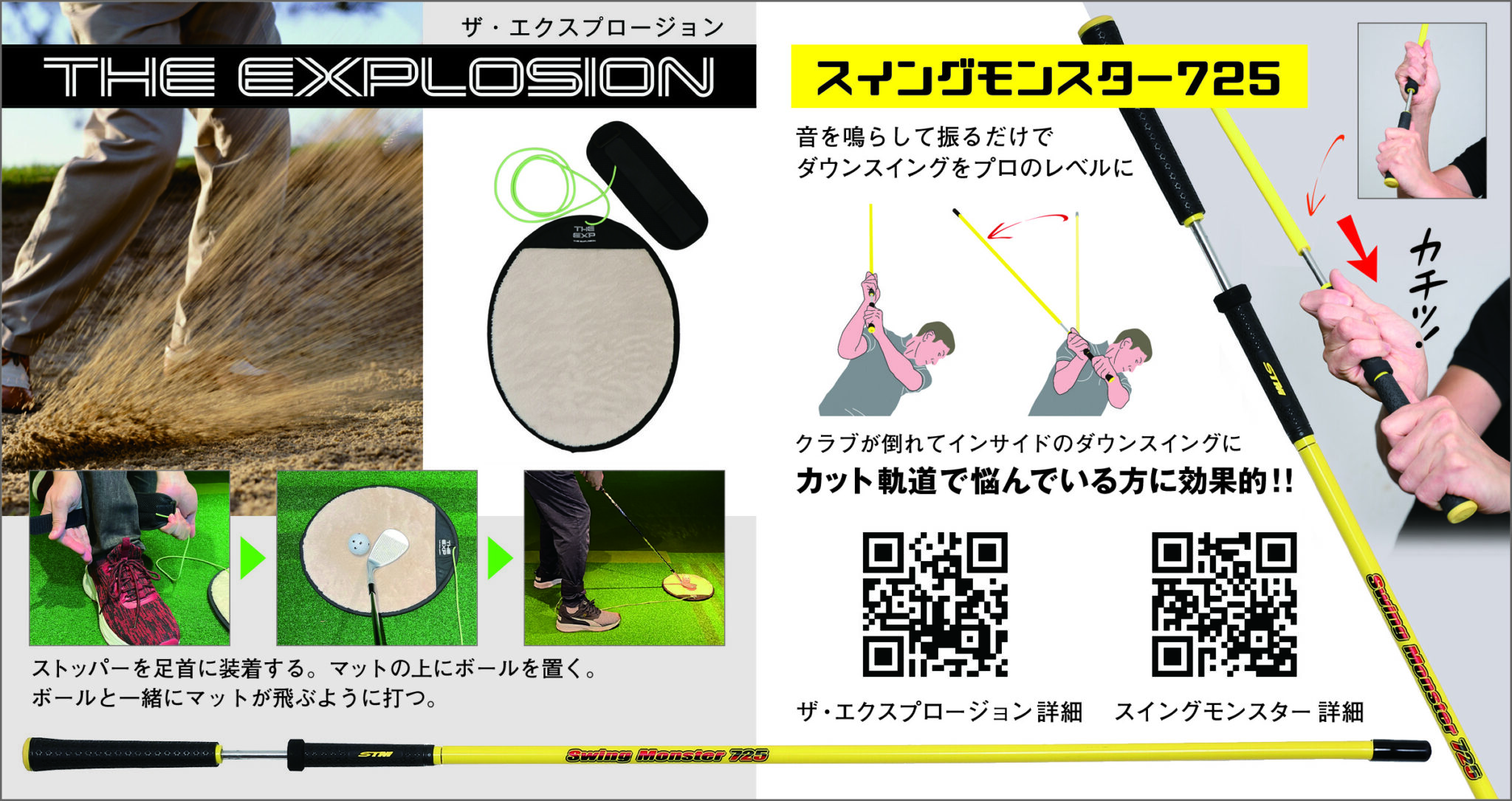 『TORAYCA M40X』『TORAYCA T1100G』 | VIRTUAL GOLF FAIR :: ゴルフ用品界(GEW)
